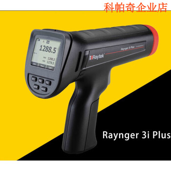 FLUKE福禄克Raytek 3i高精度工业用测温仪高温计测温枪 RAY3I2MSCL3+(双功能400-2000度【图片 价格 品牌 报价】-京东