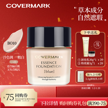 COVERMARK京东自营旗舰店 - 京东