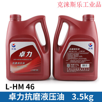 长城卓力抗磨液压油(高压高清) L-HM46号68号机械润滑油4L/18L 卓力 L-HM 46 3.5kg/4L【图片 价格 品牌 报价】-京东