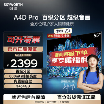 赟腾电器专营店 - 京东