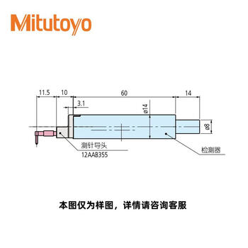 三丰（Mitutoyo）三丰粗糙度仪sj-210sj-310测针可选配件 标准测针12AAB403【图片 价格 品牌 报价】-京东