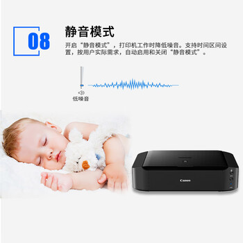 入手佳能（CANON）iX6880评测如何，值得买么？有什么优缺点？内幕剖析曝光！_淘客软文区