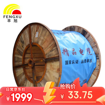 丰旭 ZC-YJV 多芯2.5-95平方 国标阻燃铜芯电缆 定制不退换 黑色 1米 YJV3*10+1*6 1米【图片 价格 品牌 报价】-京东