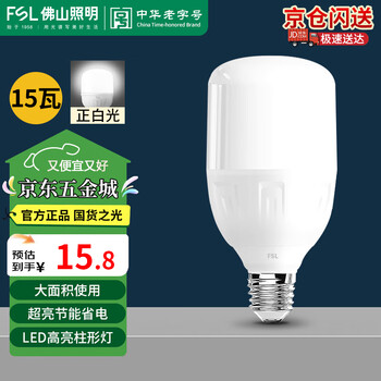 【FSL柱形泡】FSL佛山照明led节能灯泡e27螺口超亮照明灯大功率商用厂房物业节能灯球泡 15W巨亮款白光6500K【行情 报价 价格 ...