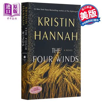 四阵风 The Four Winds 英文原版 Kristin Hannah