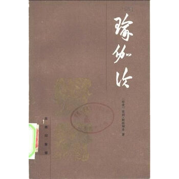 瑜伽论：自我圆成瑜伽