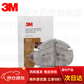 3m9001v store
