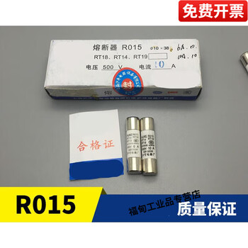 沪可电器厂保险丝熔断器芯R015 陶瓷10*38 RT14 RT18 RT19 1A一合装【图片 价格 品牌 报价】-京东