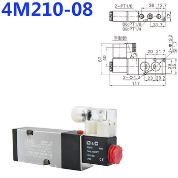 上德D&C板式电磁阀4M210-08/4M310-10B/4M410-15蝶阀专用 4M210-08 AC220V【图片 价格 品牌 报价】-京东