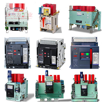 现货直销DW45低压框架分励脱扣DW17/DW15/DW16式断路器 100A 3P 固定式【图片 价格 品牌 报价】-京东