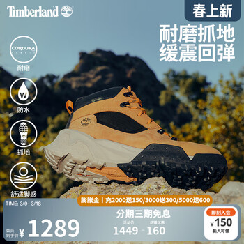 Timberland官方旗舰店 - 京东