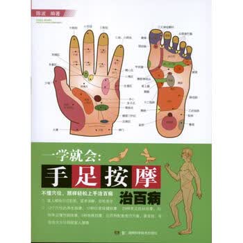 一学就会