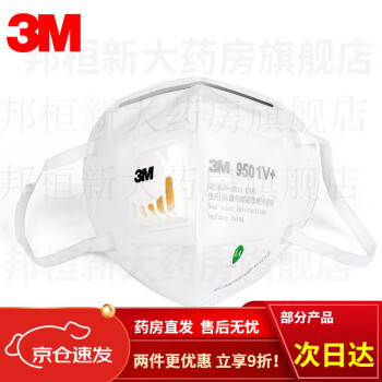 3m9001v