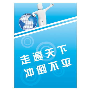 厕所卫生间文化宣传画标语提示语洗手间小标贴向前一小步标示标识牌提示牌TKP TKP75 厕所文化 10*13厘米 覆膜防水PP贴纸