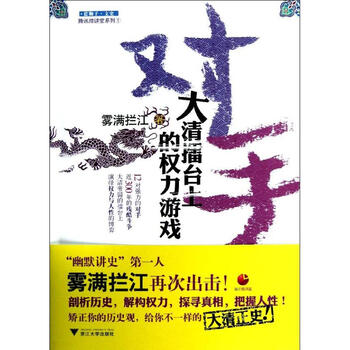 对手(1)