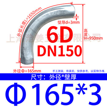 国标90度45度穿线大弯镀锌管穿线弯头4/6/8/10倍D大月弯25--219 国标6D镀锌DN150外径165mm*3厚【图片 价格 品牌 报价】-京东
