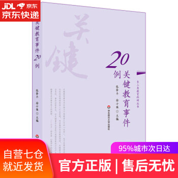 【正版图书】新概念英汉双解词典 席玉虎 编 湖南教育出版社