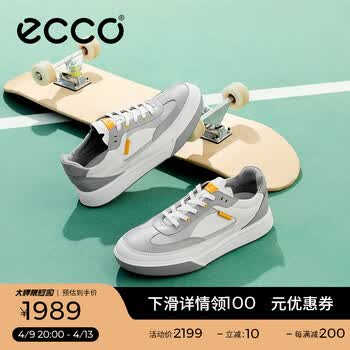 BIOM C_BIOM 家族_ECCO爱步男鞋官方旗舰店BIOM C【价格_图片_怎么样】- ECCO爱步男鞋官方旗舰店