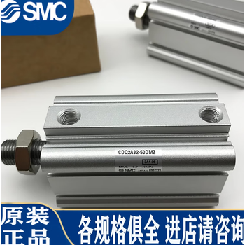 SMC薄型气缸CQ2A/CDQ2A50-5D 10D 15D 20D 25D 30D 40D 50D CQ2A50-50DMZ【图片 价格 品牌 报价】-京东
