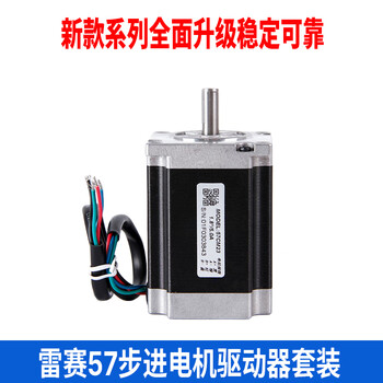 YHGFEE57步进电机57CM06/13/23/26/31两相双轴驱动器控制器 57CM23(扭矩2.3NM轴8mm机身长76 刹车抱闸 ...