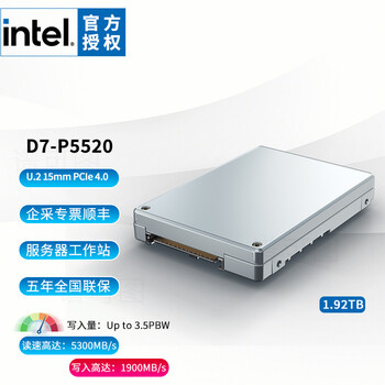 intel D7 P5520 数据中心企业级固态硬盘U.2 nvme协议服务器工作站SSD P5520 15.36TB【图片 价格 品牌 报价】-京东
