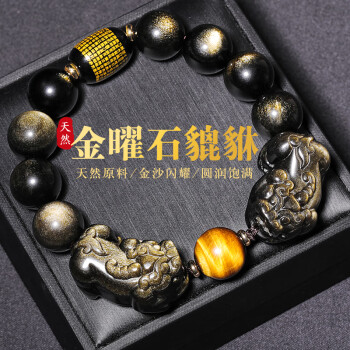 红虎眼石貔貅价格报价行情- 京东 红虎眼石貔貅价格报价行情- 京东