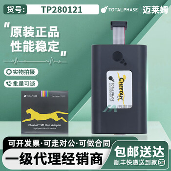 TP280121 Total Phase Cheetah SPI Host 主机适配器 TP280121 主机适配器【图片 价格 品牌 报价】-京东