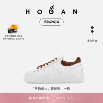 HOGAN鞋靴- 京东 HOGAN鞋靴- 京东