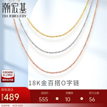 可灵K金饰品- 京东 可灵K金饰品- 京东