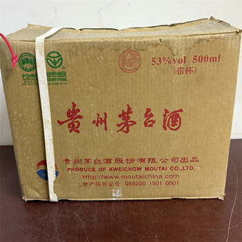 酒 包 玉 首饰 拍卖场-海关/政府拍卖-京东拍卖