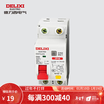 德力西电气漏电保护器空开带漏电保护开关断路器DZ47SLES 63A小型家用总开2P漏保 1P+N 32A【图片 价格 品牌 报价】-京东