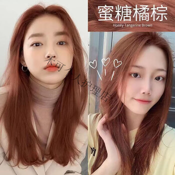 亚麻色系染发新款- 亚麻色系染发2021年新款- 京东 亚麻色系染发新款- 亚麻色系染发2021年新款- 京东