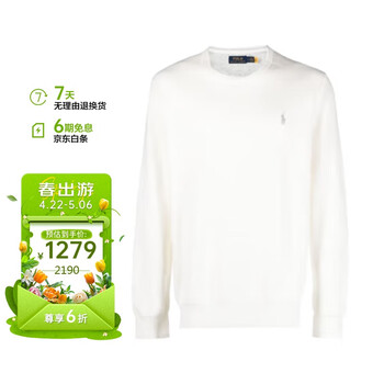 Polo Ralph Lauren卫衣- 京东 Polo Ralph Lauren卫衣- 京东