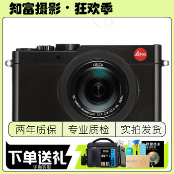 徕卡D-LUX价格报价行情- 京东 徕卡D-LUX价格报价行情- 京东