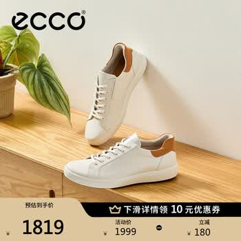 所有商品-ECCO爱步男鞋官方旗舰店