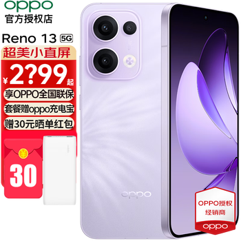 OPPO Reno手机- 京东 OPPO Reno手机- 京东
