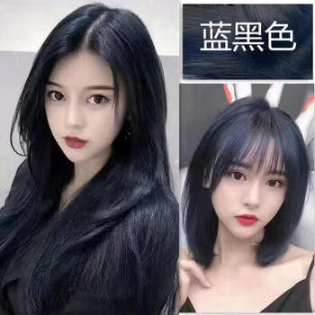 亚麻色系染发新款- 亚麻色系染发2021年新款- 京东 亚麻色系染发新款- 亚麻色系染发2021年新款- 京东