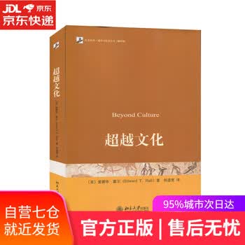 【正版图书】文化 霍尔 北京大学出版社