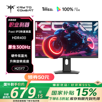 360显示器品牌及商品- 京东 360显示器品牌及商品- 京东