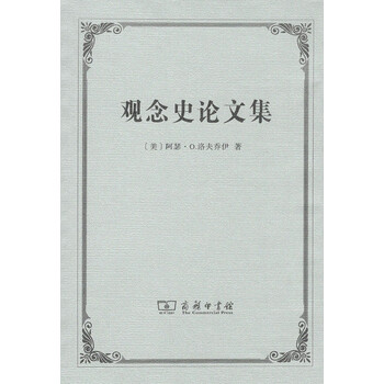 控制论——或动物与机器的控制和通信的科学 观念史论文集