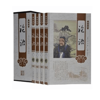 藏书珍藏版论语9787545132403 辽海出版社
