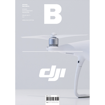 MAGAZINE B 品牌杂志No.71期 本期主题：DJI 无人机公司