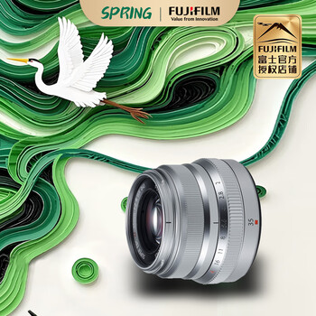 富士XF35mmF2 R WR价格报价行情- 京东 富士XF35mmF2 R WR价格报价行情- 京东