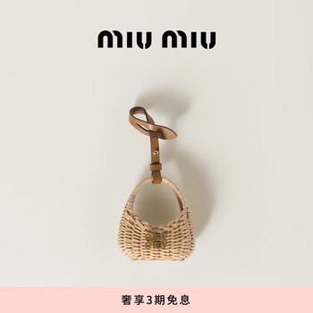 miumiu发品牌及商品- 京东 miumiu发品牌及商品- 京东