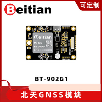 北天GNSS模块司南K902高精度厘米级RTK定位板卡GPS北斗BT-902G1 BT-902G1【图片 价格 品牌 报价】-京东