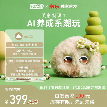 芙崽（Fuzozo）京东自营旗舰店 - 京东