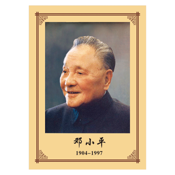 名人宣传画挂图海报展板招贴画伟人相毛主席头像肖像画像OA52 OA52-02 邓小平 60*40厘米 覆膜防水PP贴纸