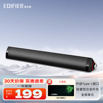 漫步者（EDIFIER）M16+桌面便携音箱 音响 电脑笔记本小音响 内置USB声卡 AUX输入 Type-C接口 铂金银【图片 价格 品牌 ...
