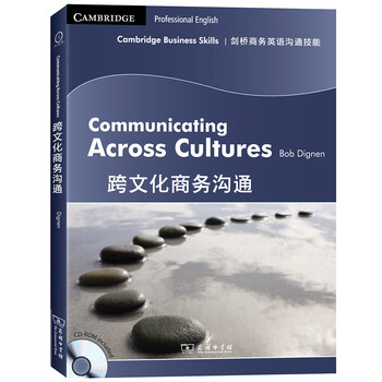 [正版图书]剑桥商务英语沟通技能：跨文化商务沟通（附CD、DVD光盘）