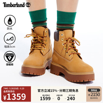 Timberland官方旗舰店 - 京东